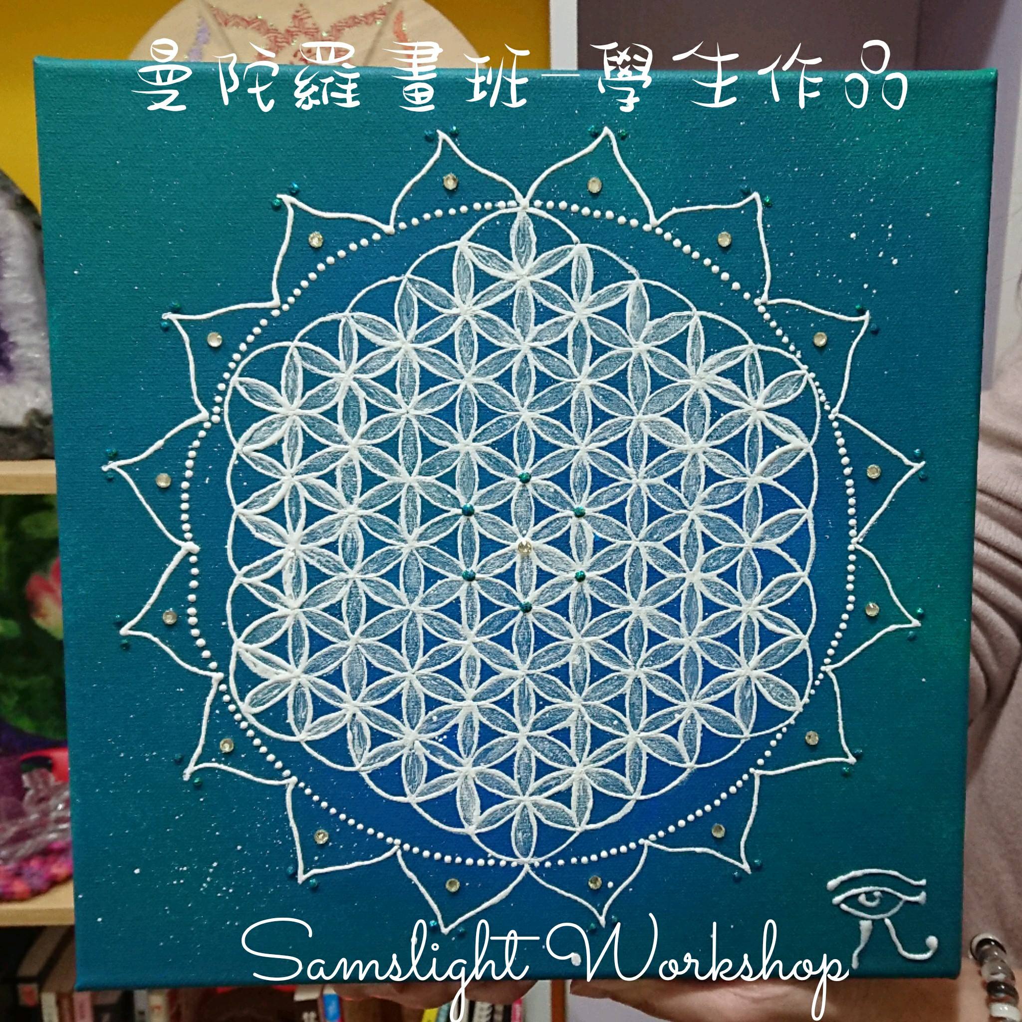 Mandala-students-works (2) – Samslight Workshop